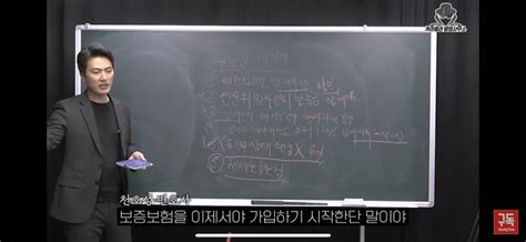 전세사기 절대 안당하는법 인스티즈 Instiz 이슈 카테고리