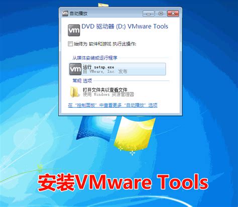 （菜鸟自学）搭建虚拟渗透实验室——安装windows 7 靶机win7靶机 Csdn博客