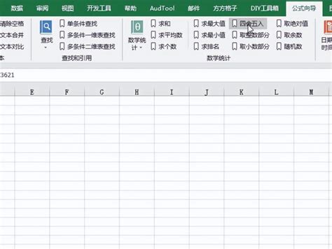 excel四舍五入保留指定小数位数的2种操作方法 方方格子round csdn博客