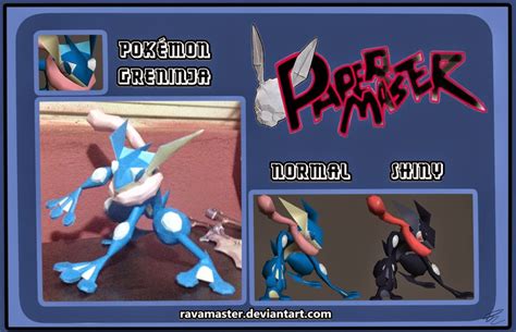 Pokemon Greninja Papercraft ~ Free Papercraft Paper