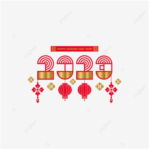 그라디언트 금색과 빨간색 구정 2023 예술 글꼴 클립 아트 디자인 2023년 새해 복 많이 받으세요 설날 Png 중국 설날 디자인 Png 일러스트 및 벡터 에 대한