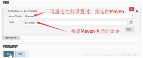 持续集成工具jenkins结合svn的安装和使用 csdn博客