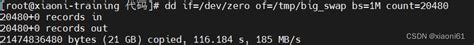 Linux Memoryerror Unable To Allocate 210 Gib For An Array内存溢出问题解决