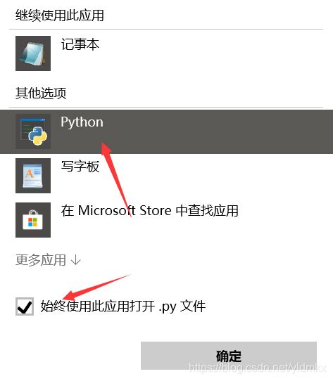 python3 7 5安装（windows10附pip更换下载源） csdn博客