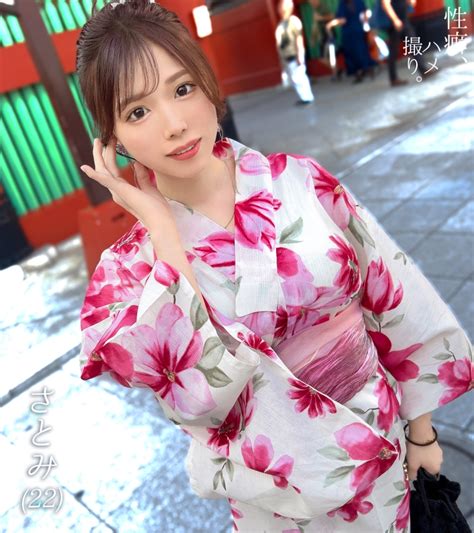 美乳美尻な浴衣娘】愛嬌たっぷり小動物系激カワjdとイチャラブ浅草デート！キメ細かい色白の美肌が映えるクビレボディ！ぺろぺろ舐めてジュポジュポ