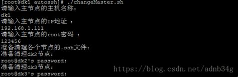 Hadoop入门学习教程dkhadoop完整安装步骤dkhthu Csdn博客