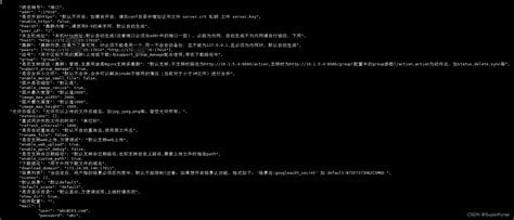 Go Fastdfs分布式文件存储集群搭建和测试 Go Fastdfs分布式文件存储集群搭建和测试