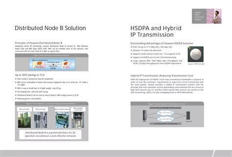 060626 Huawei Umts End To End Solution Pdf Smartphones Consumer