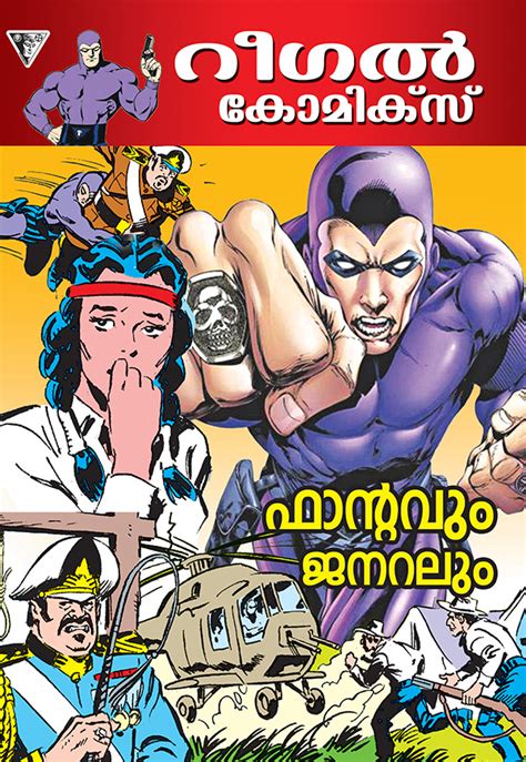 Phantom No2 Malayalam Regal Publishers