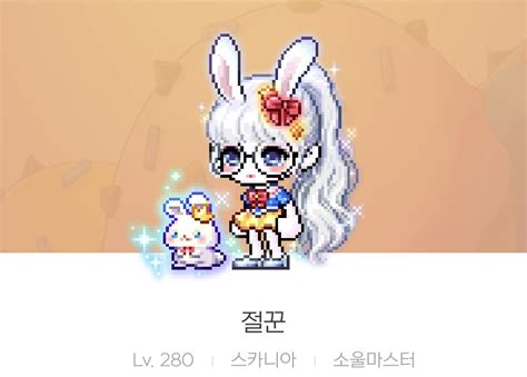 소마 섹스 ㅅㅅㅅㅅㅅㅅㅅ 메이플스토리 에펨코리아