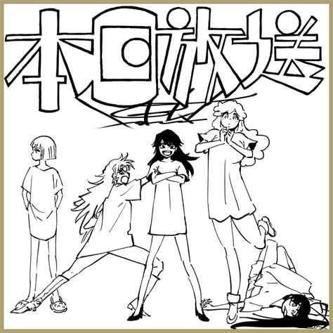 Bambietta Basterbine Giselle Gewelle Candice Catnipp Liltotto