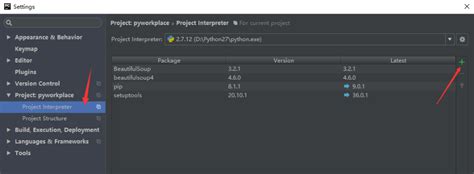 Python怎么调用jar包 Python学习网