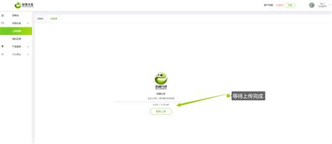 Ios 内测应用上传 个人文章 Segmentfault 思否