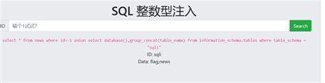 ctfhub 技能树 sql 10 bugcatcapoo 博客园