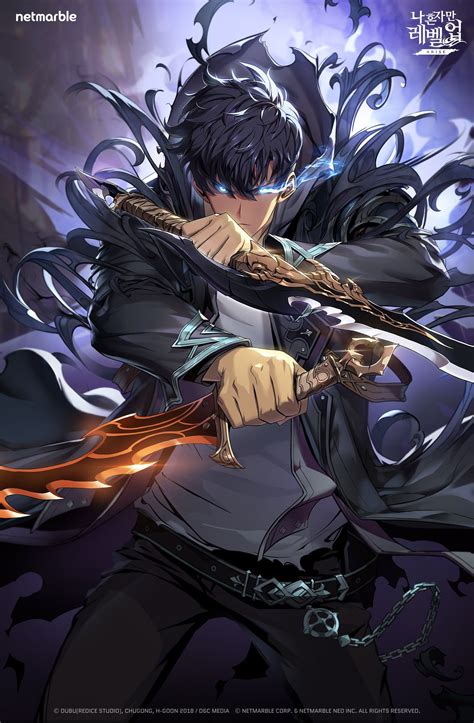 나 혼자만 레벨업 어라이즈