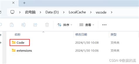 Vscode扩展及用户数据文件迁移vscode配置迁移 Csdn博客 Vscode扩展及用户数据文件迁移vscode配置迁移 Csdn博客