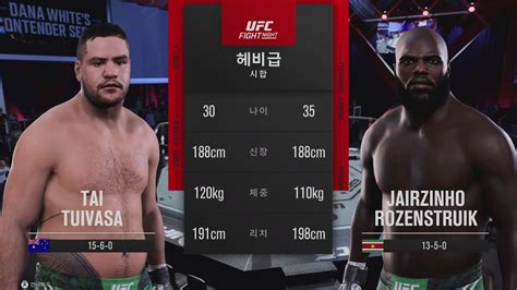 Ufc516강 타이 투이바사 Vs 자이르지뉴 로젠스트루이크 헤비급 토너먼트 Youtube