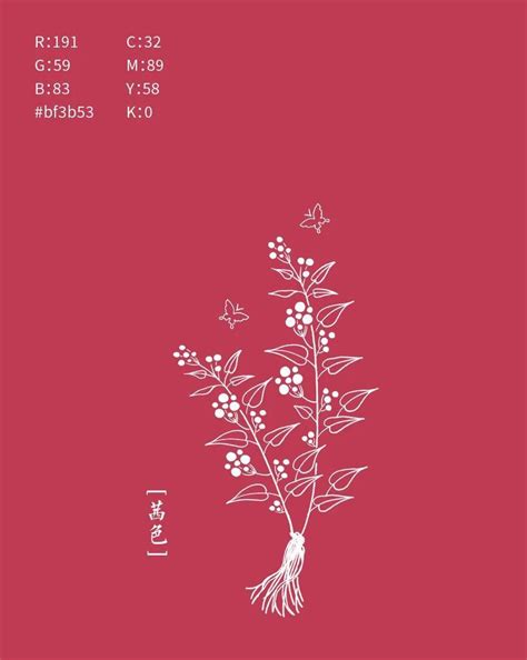 中国传统色名称及色值，一起来感受东方色彩美学 简单设计