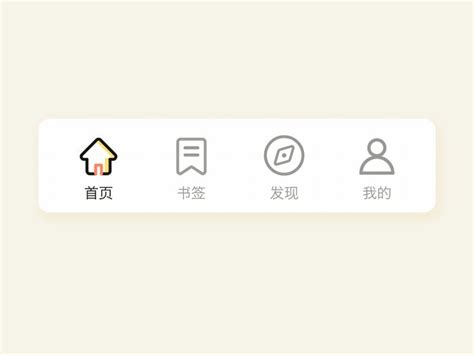 tabbar icon animation by kerr xu ui animation icon animation