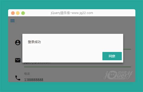 jQuery布局插件