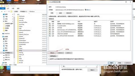 windows安装软件提示2503、2502错误的解决办法 包装魔术师官网 包装设计软件 包装设计3d渲染 广州中为信息技术有限公司