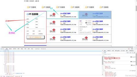 Css边框样式border设置1px（小于或等于3px）之后，缩放浏览器窗口，导致布局出现问题border1px Csdn博客