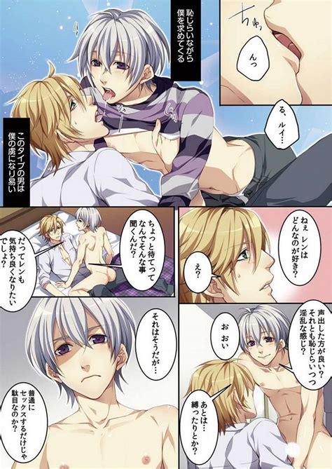 Kairi Osu Mama JP Page 2 Of 2 MyReadingManga