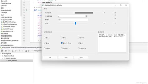 pyqt5快速开发与实战 9 7 ui层的自动化测试 pyqt5 自动化测试 csdn博客