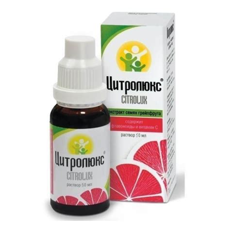 💊 Купить Цитролюкс - цены в аптеках СПБ | Аптека Лекафарм