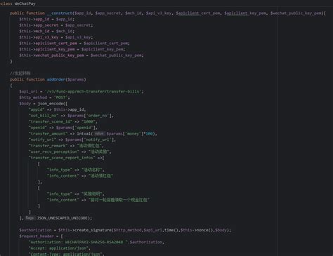 Php微信支付新版商家转账api整合php 微信最新商家转账回调 Csdn博客