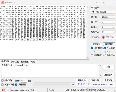 Stm32 Adcdma双缓冲采集串口usartdma直接传输12位原始数据到上位机显示并保存wav格式音频文件 收藏住绝对实用