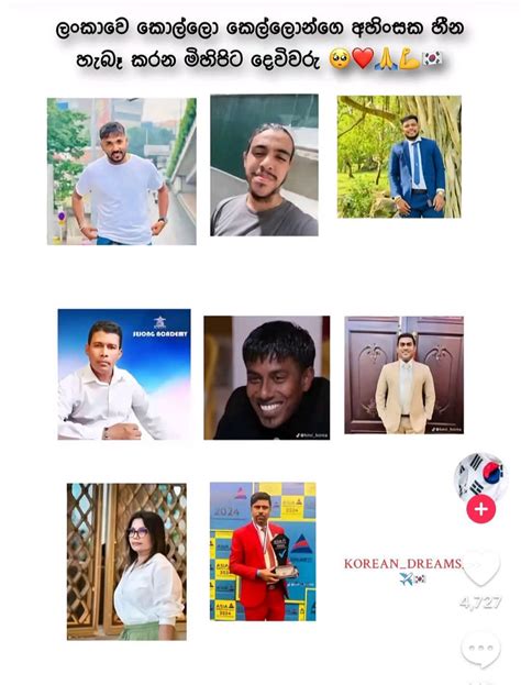 🇱🇰🇰🇷slkorean Kollo Kello Official🇰🇷💪 කොරියන් කොල්ලෝ කෙල්ලෝ ගුරු හොරා