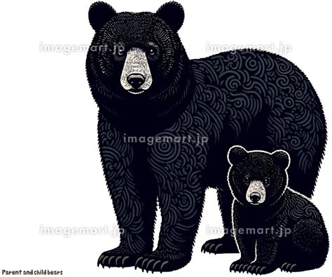 可愛い熊の親子のシンプルイラスト 234681758 イメージマート
