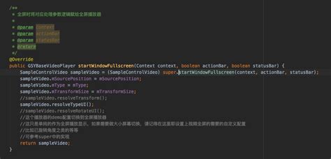 竖屏 横屏 切换 · Issue 2590 · Carguogsyvideoplayer · Github