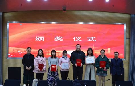 学校召开第七届青年教师教学竞赛总结座谈会