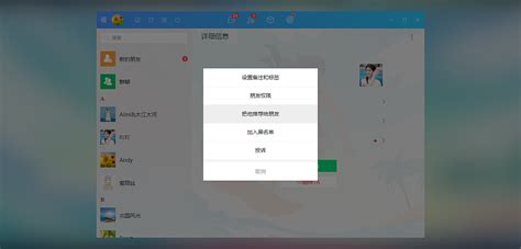 Vue30模仿qq界面vue3x桌面端聊天andy2016 站酷zcool Vue30模仿qq界面vue3x桌面端聊天andy2016 站酷zcool