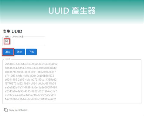 Uuid 產生器 Toolser Net Uuid 產生器 Toolser Net