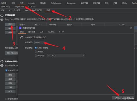 微信小程序burp proxifter抓包详细教程 burp proxifier csdn博客