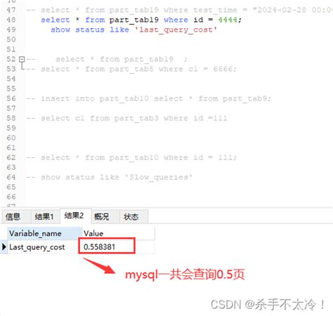 Mysql第三篇 响应太慢？数据库卡顿？如何优化？mysql卡顿 Csdn博客
