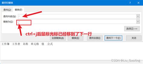 Excel表格 Excel如何换行、批量换行excel批量换行 Csdn博客 Excel表格 Excel如何换行、批量换行excel批量换行 Csdn博客