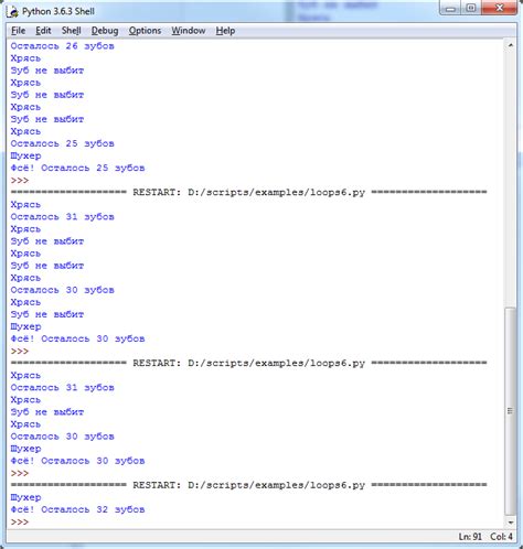 Цикл While в питоне Интерактивный учебник языка Python