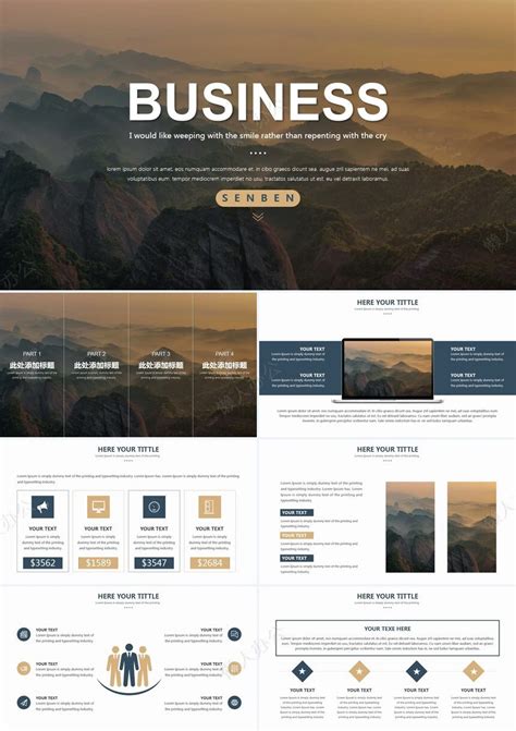 轻奢品牌宣传公司简介ppt模板免费下载 懒人办公