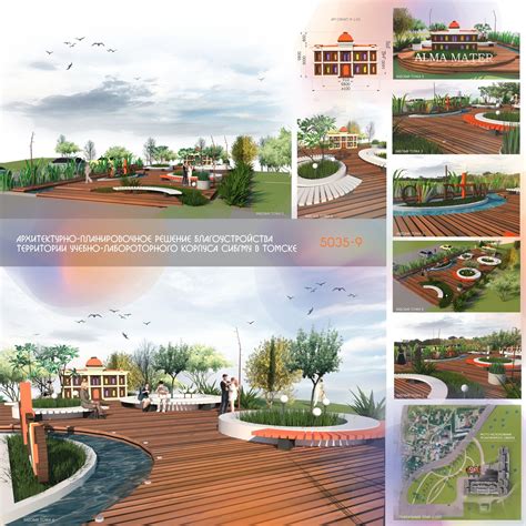 Архитектурная подача Благоустройство двора Архитектура Дизайн