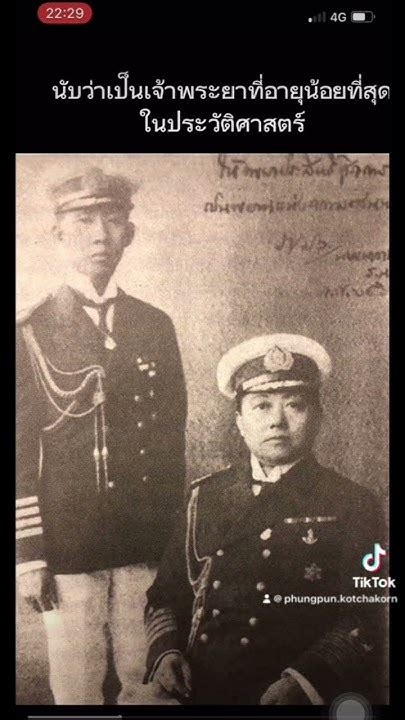 พลเอก พลเรือเอก กองเรือใหญ่เจ้าพระยารามราฆพ ร ว ป จ ม ป ช ม ว ม ม ล เฟื้อ พึ่งบุญ พึ่ง