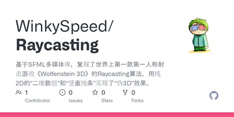 Github Winkyspeedraycasting 基于sfml多媒体库，复现了世界上第一款第一人称射击游戏