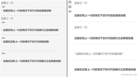 我用markdown写文时最常用公式 markdown打美元符号 csdn博客
