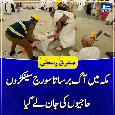 Muhammad Umer Posted On Linkedin