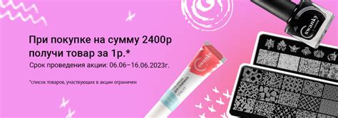 Товар за 1 рубль!