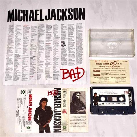 Cassette Tape Insert