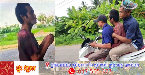 សមត្ថកិច្ចចាប់ឃាត់ខ្លួនជនសង្ស័យក្នុងករណីឃា ត ក ម្ម